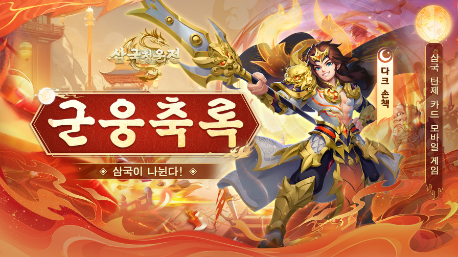 qpyx-korea-gm